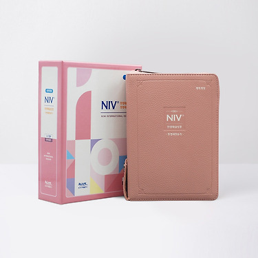 NIV한영해설성경(소/합본/색인/지퍼/PU)아가페 | 톡딜