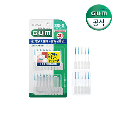 GUM 검 치과 휴대 1회용 치간칫솔 부드러운 소프트픽 S(40p) 1개 | 톡딜