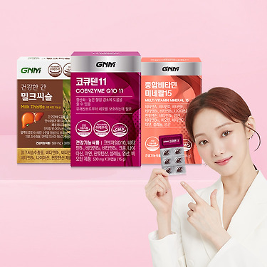 GNM 코큐텐11 2박스 (2개월분) 코엔자임Q10 / 밀크씨슬 종합비타민 | 톡딜