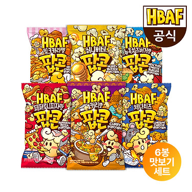 HBAF 바프 팝콘 28종 6봉 세트 (맛보기세트 외 25종) | 톡딜