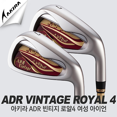 아키라 ADR 빈티지 로얄4 여성 7아이언 | 톡딜