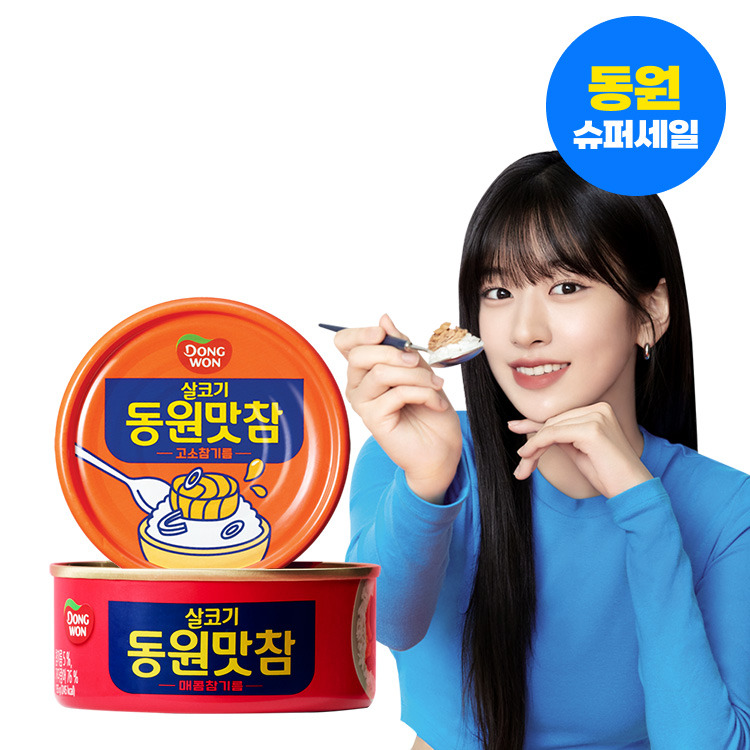 카카오톡 쇼핑하기