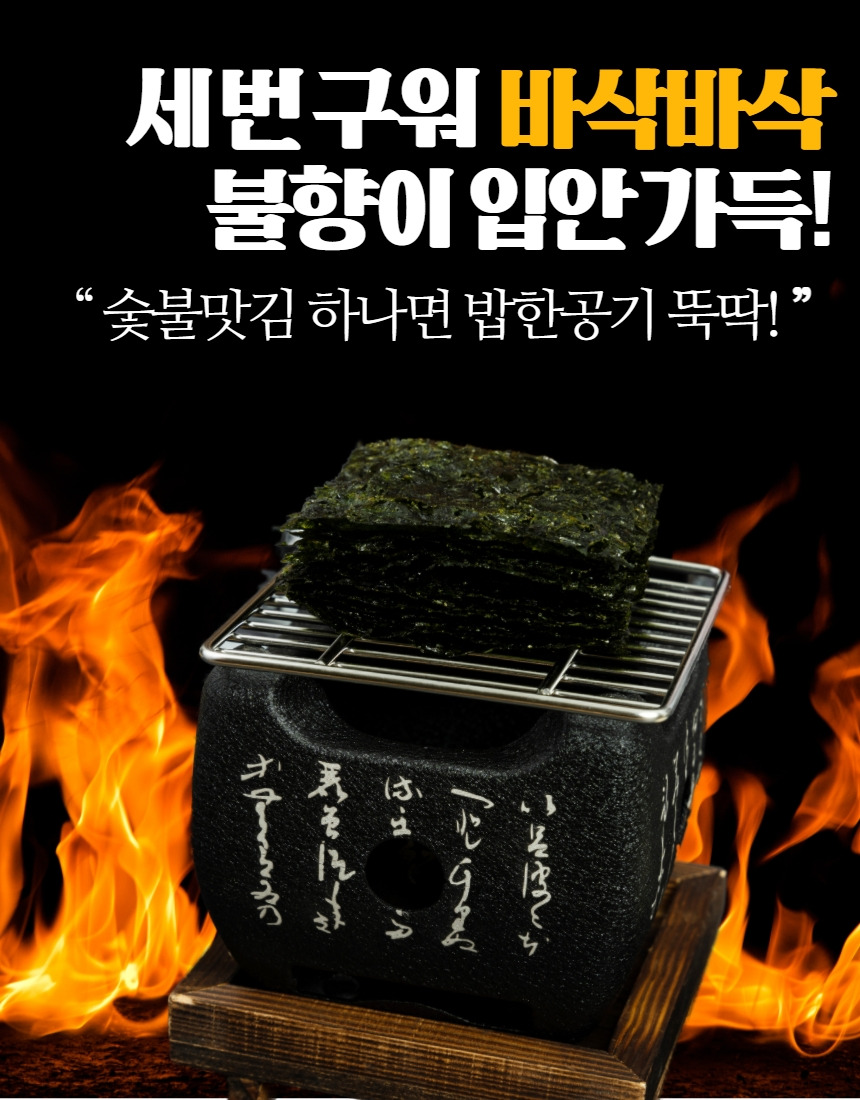 광천김자반 40g X10봉 우수한 맛과 향의 원초 외8종 | 톡딜