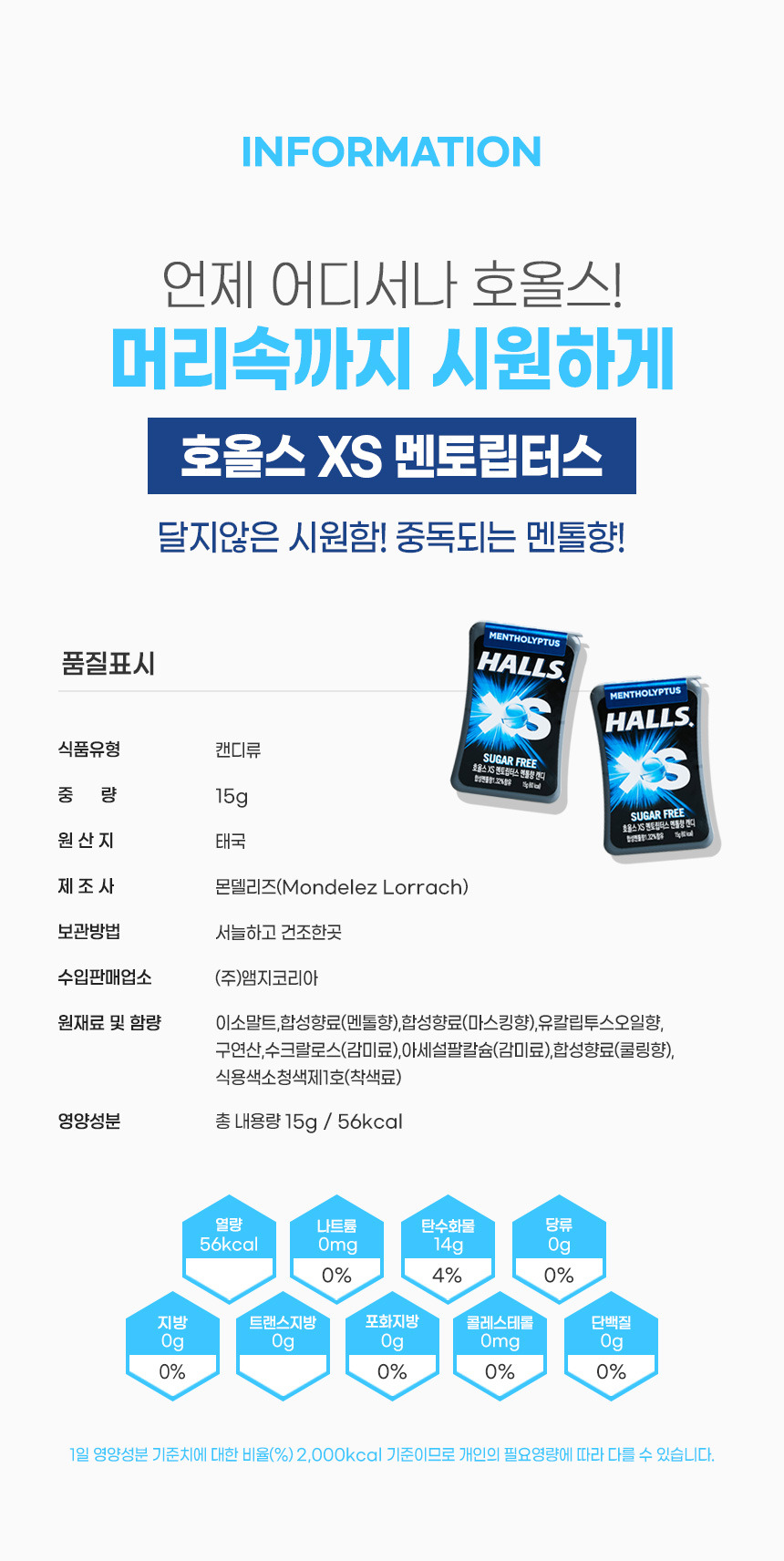 카카오톡 쇼핑하기