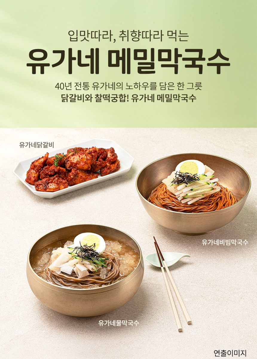 카카오톡 쇼핑하기