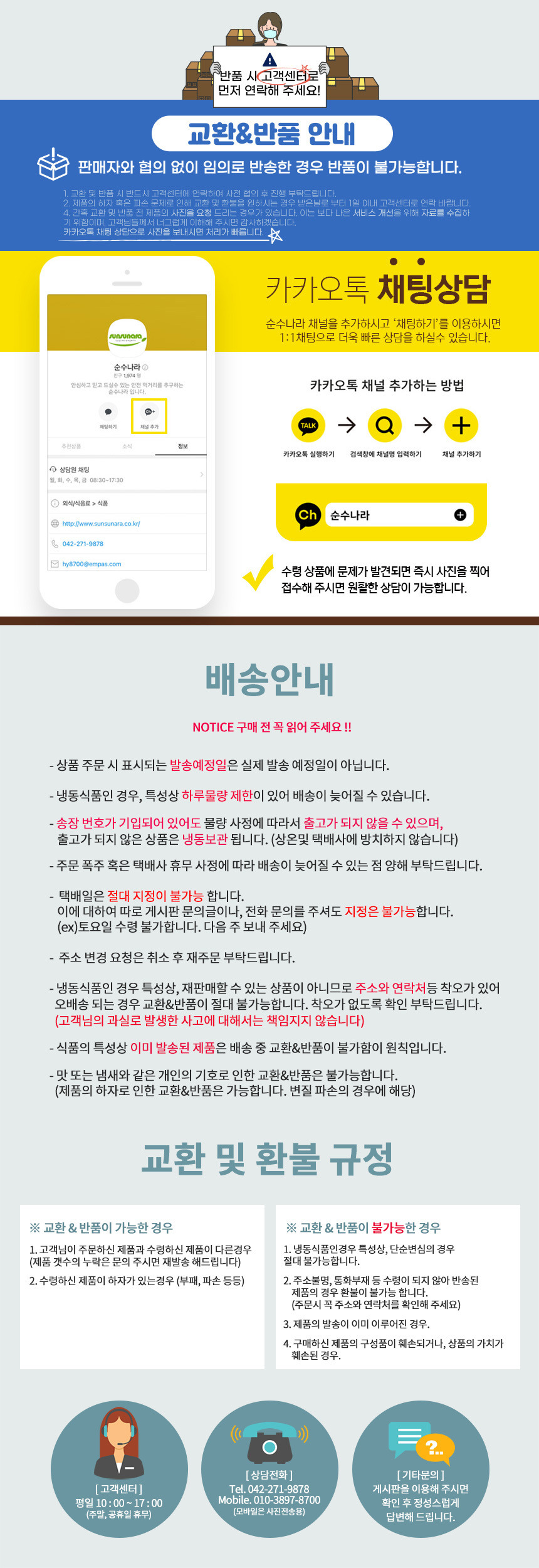 순수본가 EXCEL BEEF소갈비살 200g x 3개 + 스테이크소스 1개증정 외 | 카카오톡 쇼핑하기