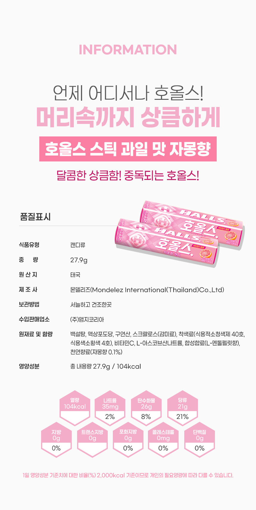 카카오톡 쇼핑하기