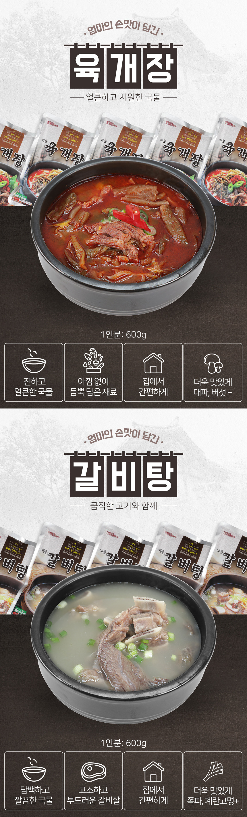 카카오톡 쇼핑하기