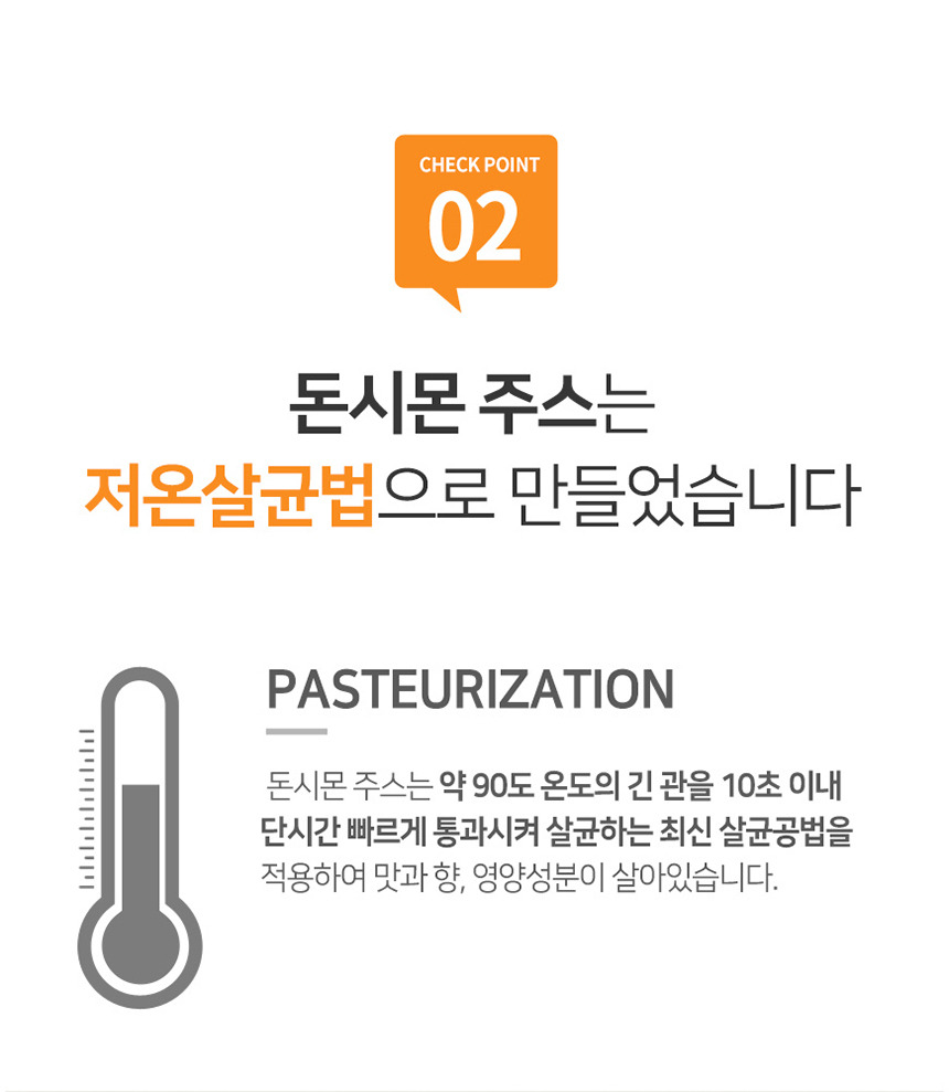 돈시몬 100% NFC 착즙주스 2L/1L 2+1,3+3 오렌지/사과/만다린/적포도/머스켓/자몽 | 톡딜