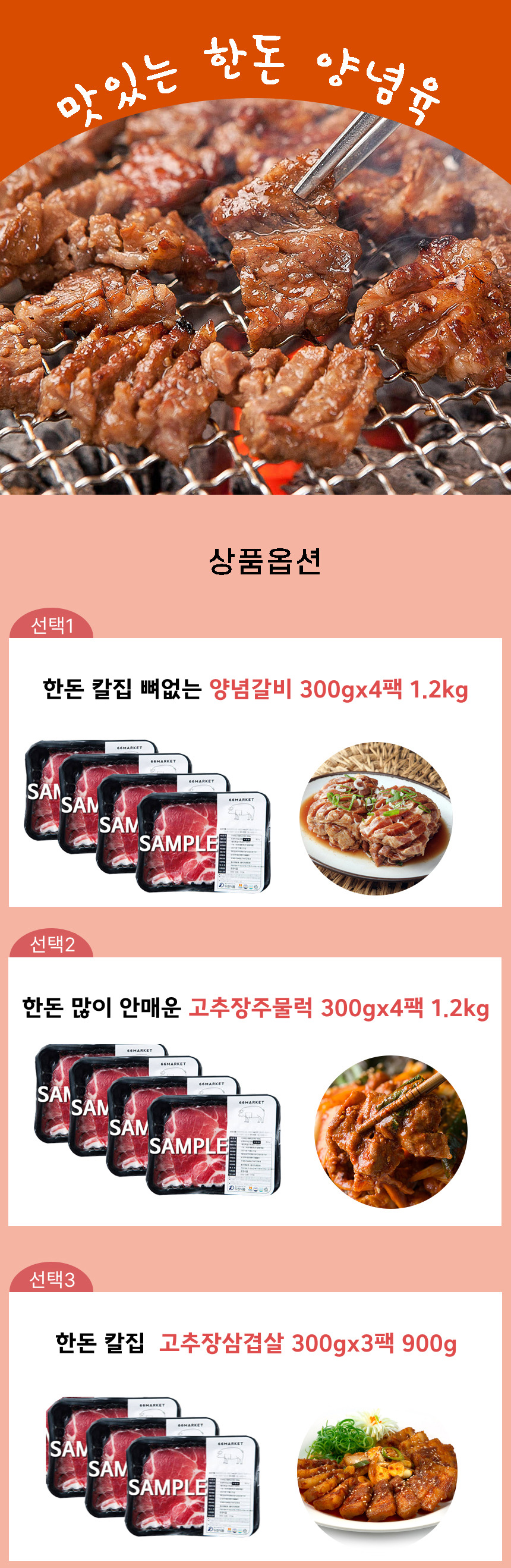 카카오톡 쇼핑하기