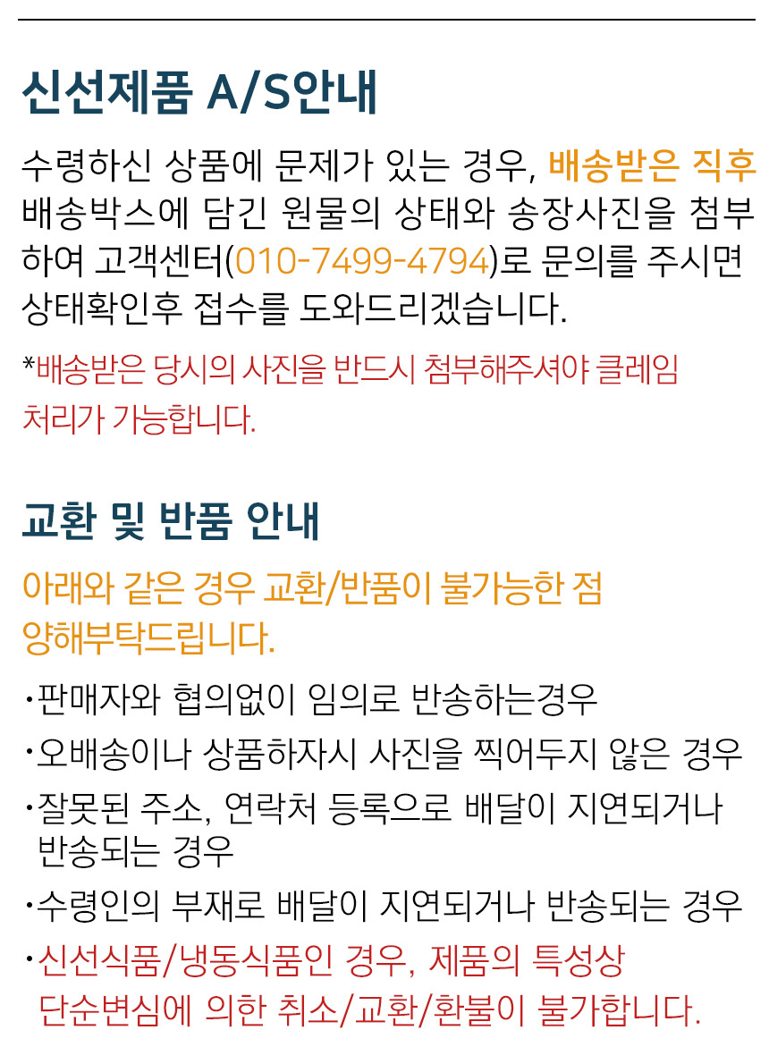 소소락 스테비아 대추방울토마토 500g 2팩 건강한 단맛 HACCP인증 | 톡딜