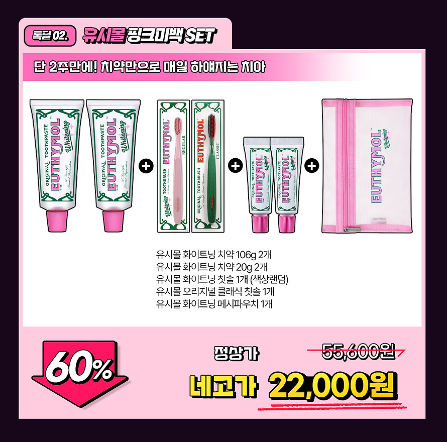카카오톡 쇼핑하기