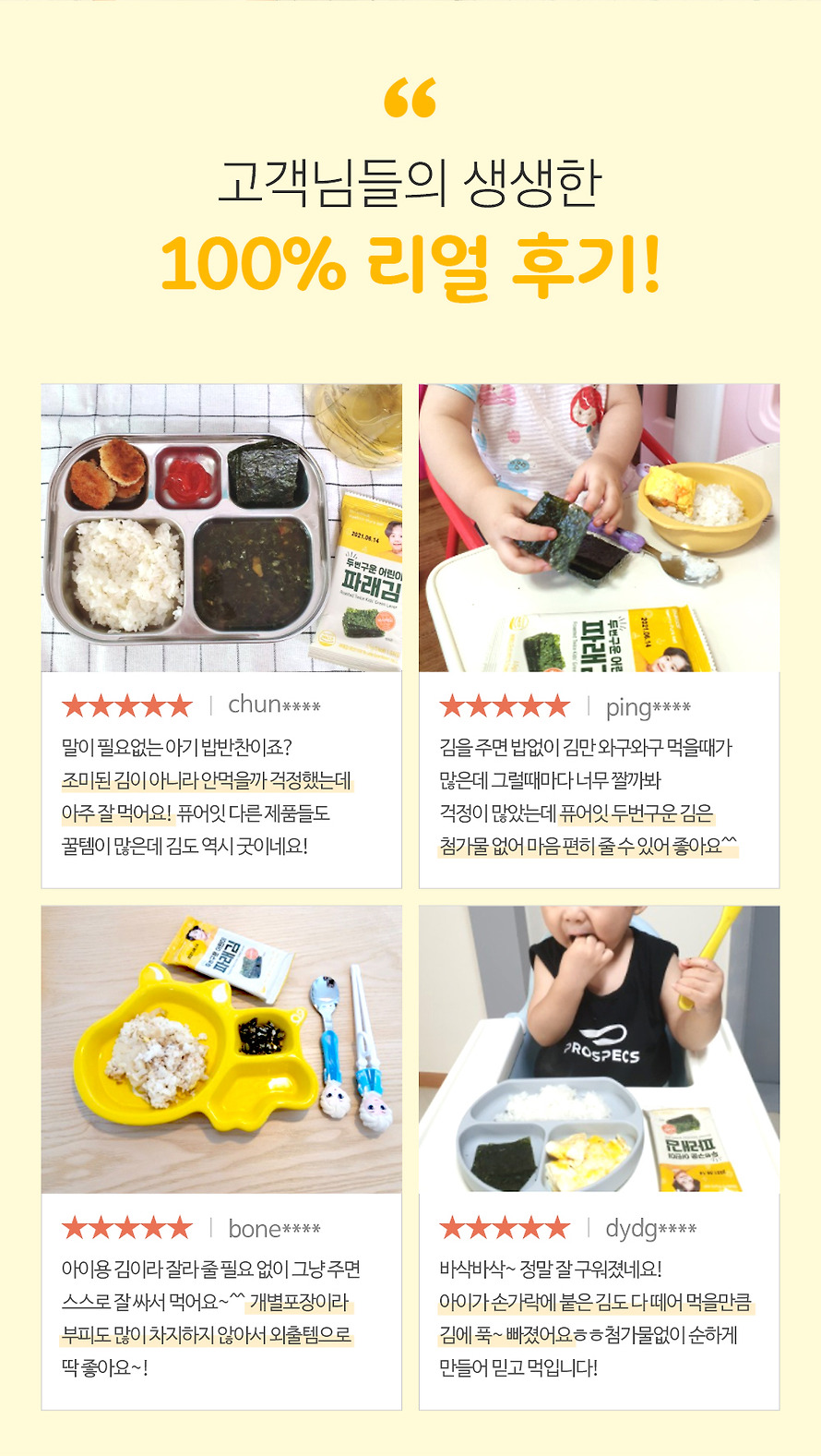 카카오톡 쇼핑하기