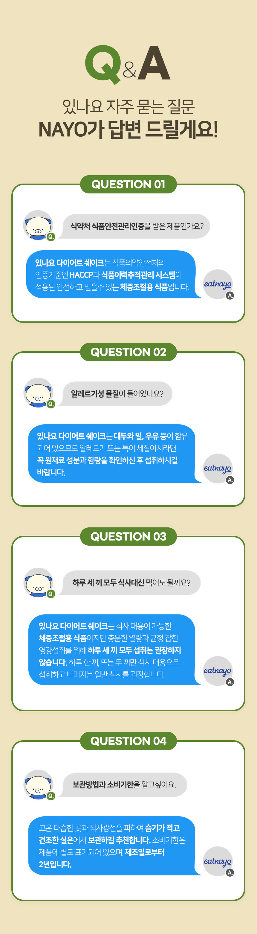 카카오톡 쇼핑하기