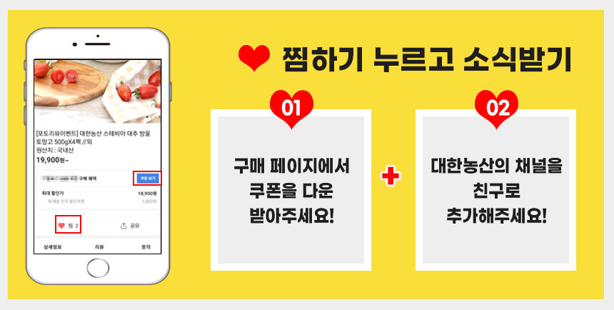 스테비아 대추방울토마토 토망고 500gX4팩 /완숙토망고/스윗마토 | 톡딜