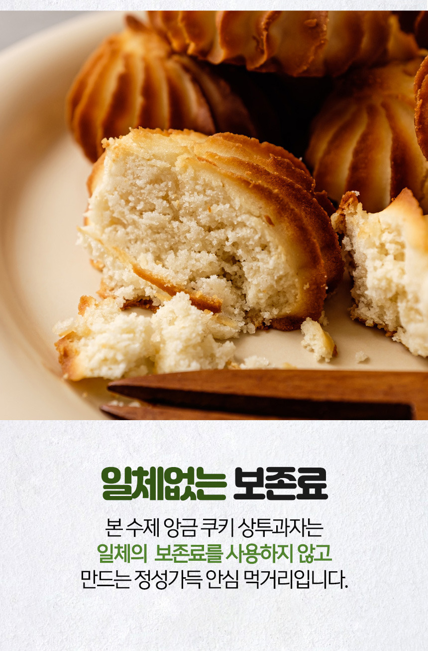 [k-할매니얼디저트] 약과도넛 720g X 2곽(총24개입) 외 전통간식 | 톡딜