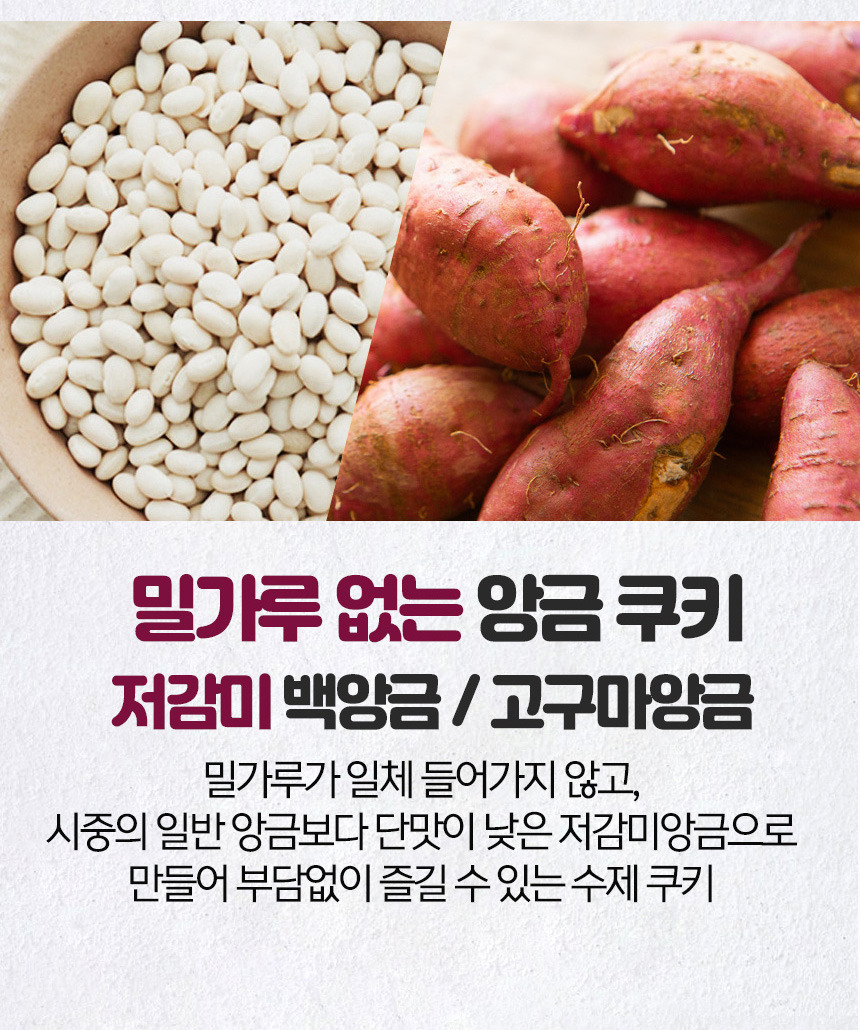 [k-할매니얼디저트] 약과도넛 720g X 2곽(총24개입) 외 전통간식 | 톡딜