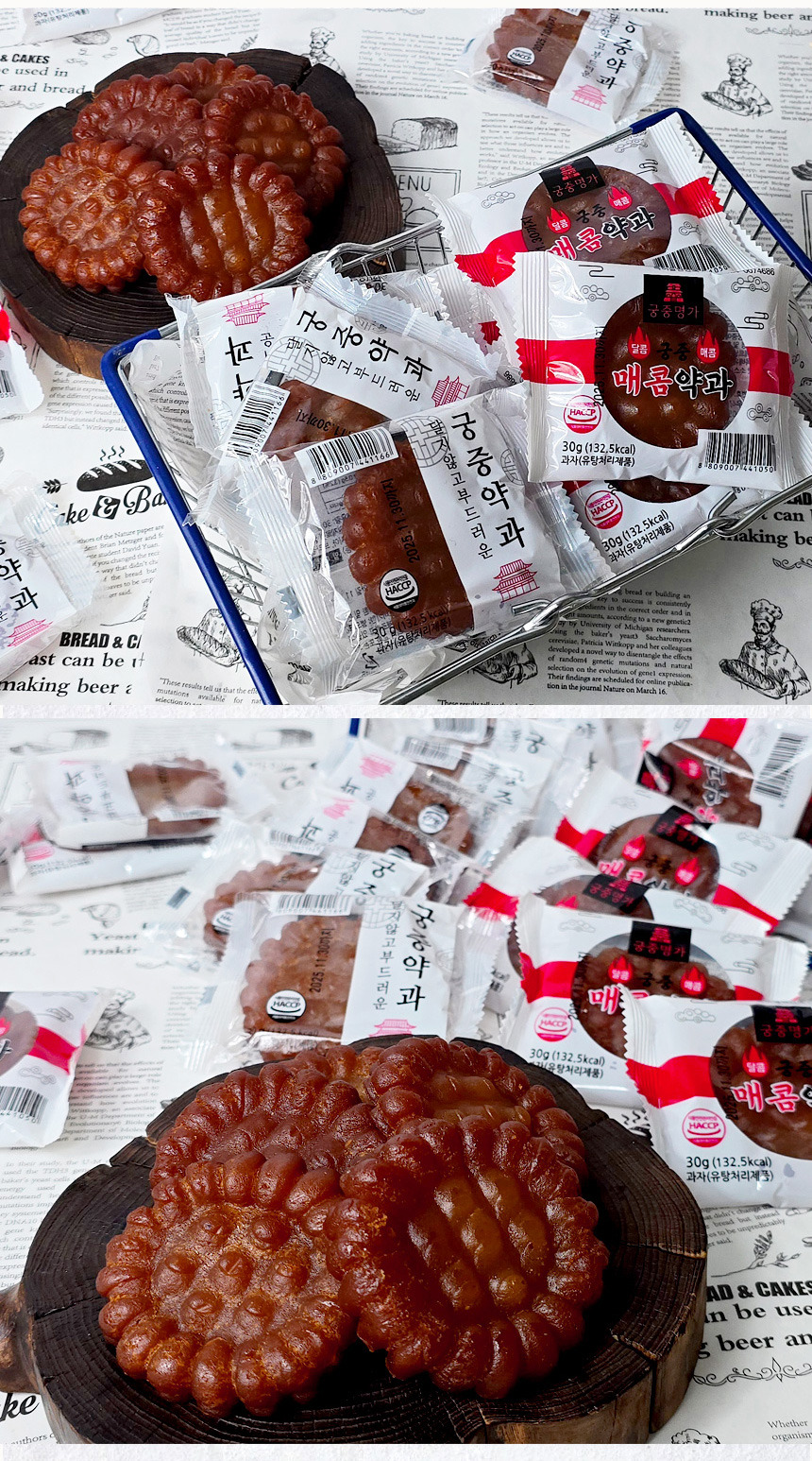 [k-할매니얼디저트] 약과도넛 720g X 2곽(총24개입) 외 전통간식 | 톡딜