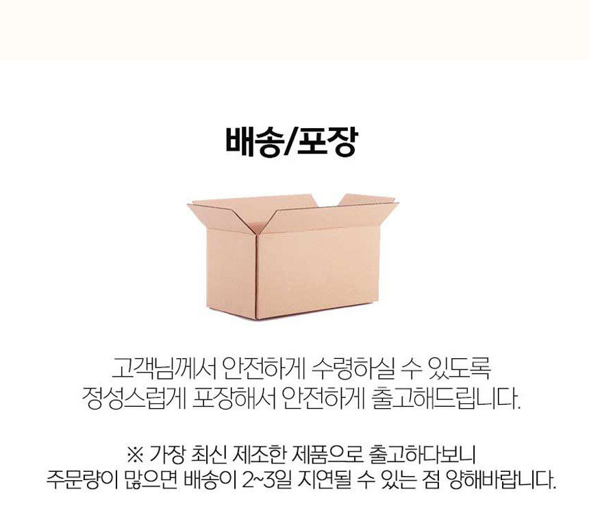 [k-할매니얼디전트] 약과도넛 720g X 2곽(총24개입) 외 전통간식 | 톡딜